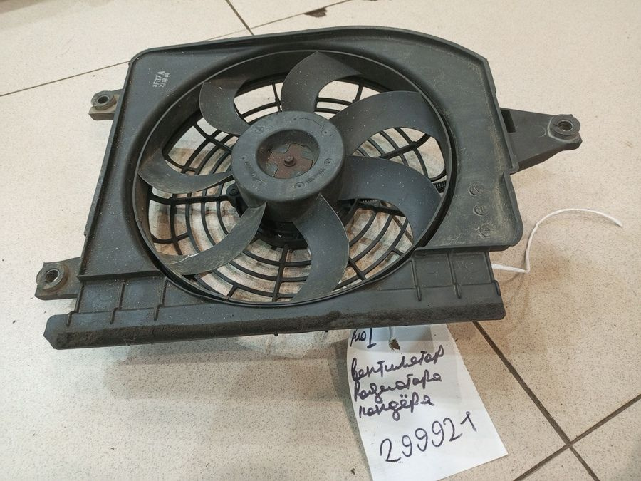 Вентилятор радиатора кондиционера Kia Rio 2000-2005 97730FD100 купить ...