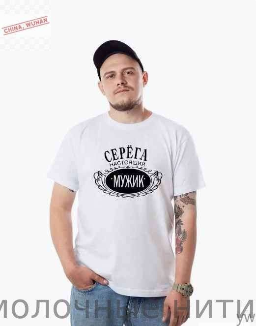 Shunas Trading Co., Ltd., Jin an District, Fuzhou City – официальный ...