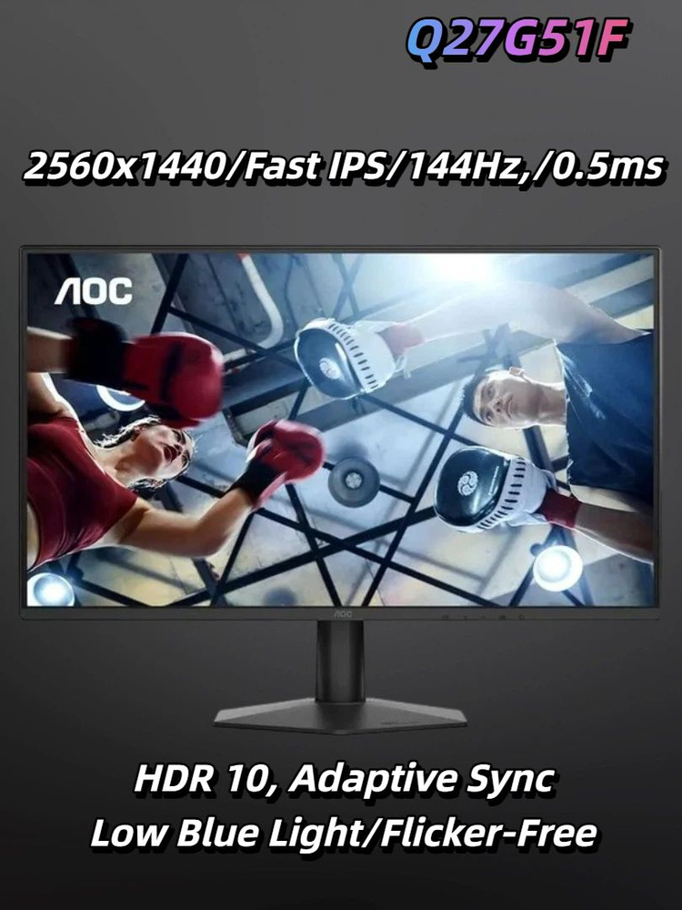 AOC 27" Монитор Q27G51F, 2560x1440, Fast IPS, 144Hz, 0.5ms, HDR 10 ...
