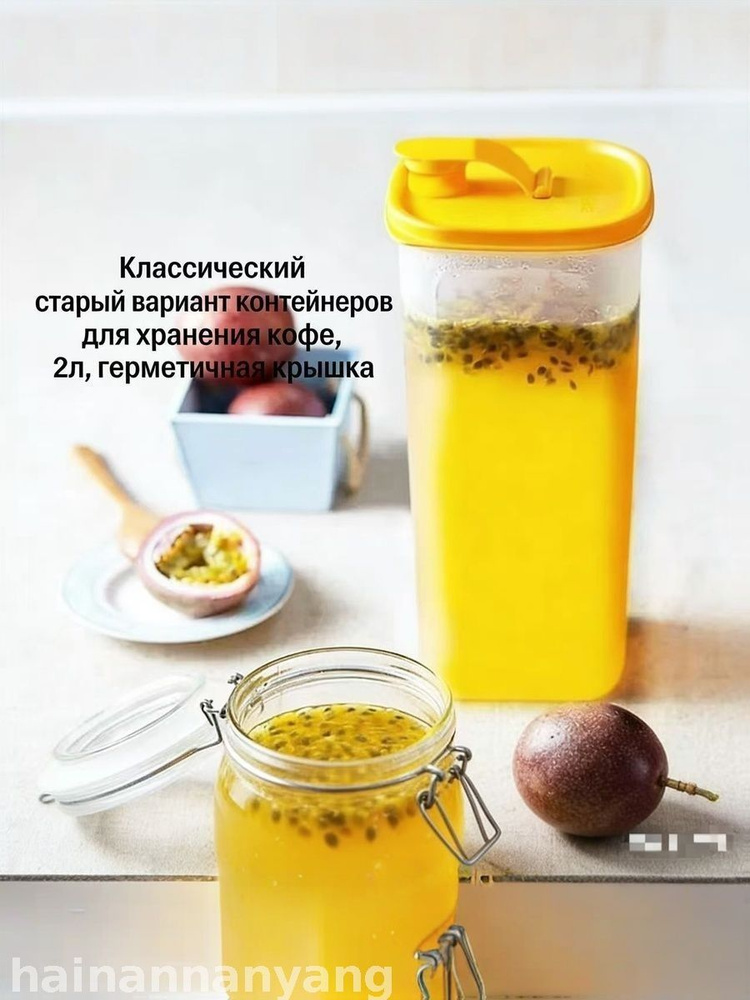 Tupperware Контейнер пищевой "классический старый вариант", 2000 мл, 1 ...