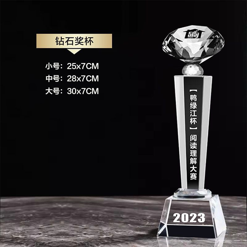 Ежегодное мероприятие с Creative Crystal Trophy Custom Diamond Thumb ...
