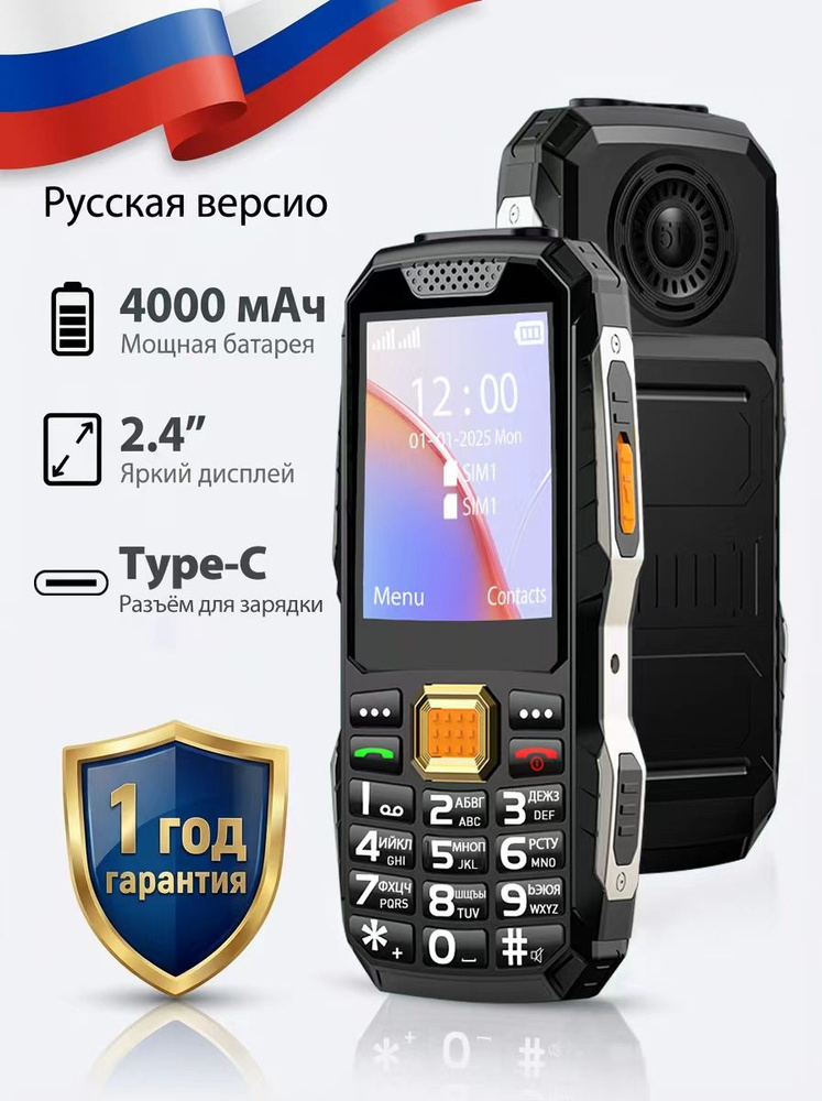 Кнопочные телефоны все модели купить на OZON по низкой цене в Беларуси