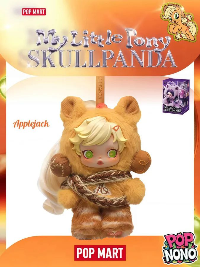 Коллекционная POP MART SKULLPANDA My Little Pony Series Plush Doll ...