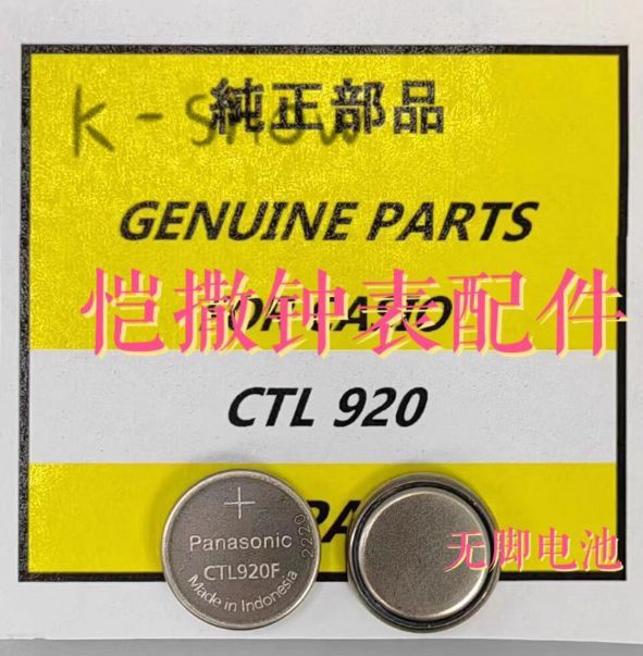 Фотодинамический аккумулятор Casio CTL920F купить на OZON по низкой ...