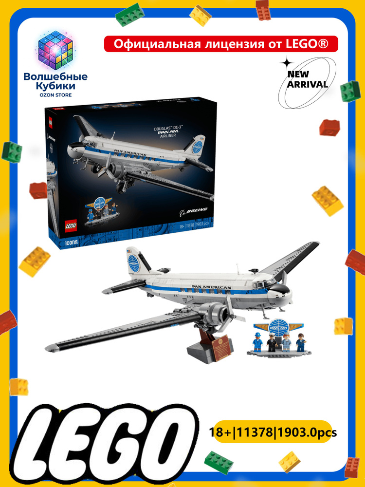 LEGO Icons 11378 Douglas DC-3 PAN AM Airliner 1903 детали 18 ...