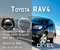 Вопросы и ответы о Biled модули для Toyota Land Cruiser 200 рест. 2012-2015 г.в. без AFS 5000k ...