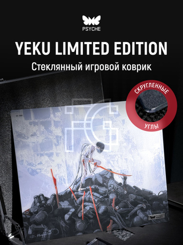 PSYCHE GEAR купить товары из официального сайта каталога на OZON ...