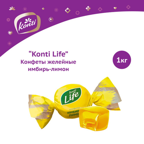 Конфеты Konti (Конти) – купить конфету на OZON по низкой цене