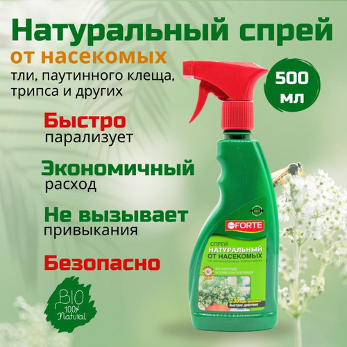 Subtyl Fort купить на OZON по низкой цене