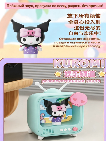Ночник для телевизора Sanrio, игрушка для украшения стола Hello Kitty ...