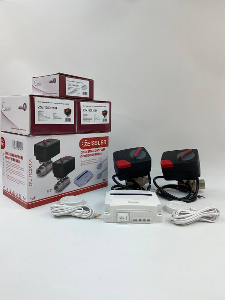 Система защиты от протечек воды 1/2" ZEISSLER BASIC артикул Zsw.1322.0104 купить на OZON по ...