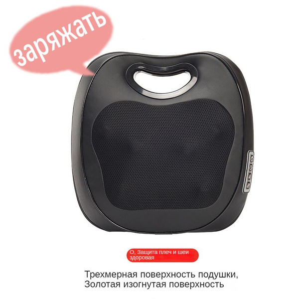 Взбивание и разминание встроенная массажная подушка DAMEIDA (JH-K1) разминание/ постукивание ...