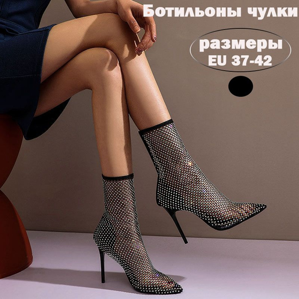 Ботильоны Женский черный, размер 39 Демисезон Без застёжки Шпилька купить c доставкой на OZON по ...