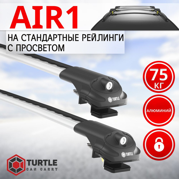 Багажник на рейлинги Audi 100 / Ауди 100 Универсал 5 дв. 1983-1994 : Turtle AIR 1 ...