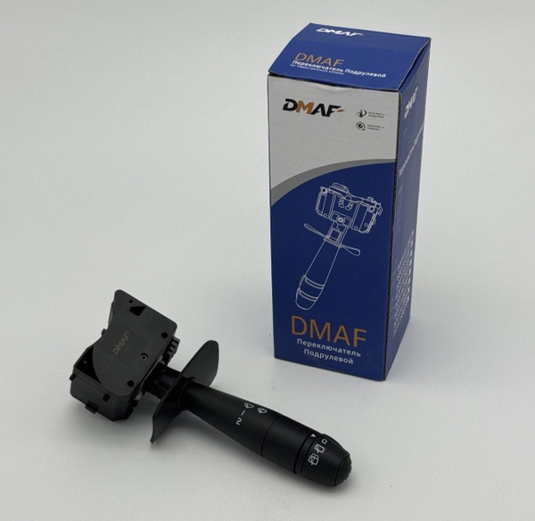 DMAF Переключатель подрулевой, арт. 6001551358, 1 шт. купить на OZON по ...