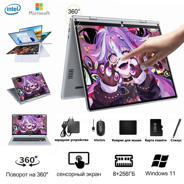 Ноутбук, 11.6, N4020-II9, 8 ГБ, Intel HD Graphics 600, серебристый ...