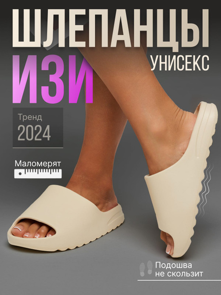 Шлепанцы Женский Organdi, размер 37, 38 EVA Мягкая стелька, Рифлёная подошва 8 Без застёжки На ...