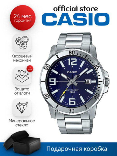 Casio Часы наручные Японские кварцевые наручные мужские часы Casio Соllection Mtp Vd01d 2b на