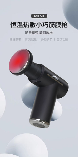 МАССАЖНЫЙ ПИСТОЛЕТ MD-XY-17/Перкуссионный массажер / восстанавливающий от целлюлита купить на ...