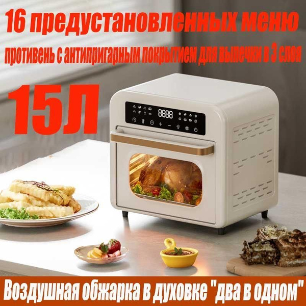 Angle духовой шкаф HHB223 купить на OZON по низкой цене (1654448329)