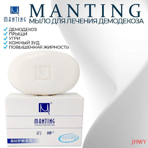 GHJ Бутик Твердое мыло купить на OZON по низкой цене (1745256926)