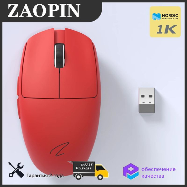 Игровая мышь беспроводная беспроводная Z1 PRO , красный купить c доставкой на OZON по низкой ...