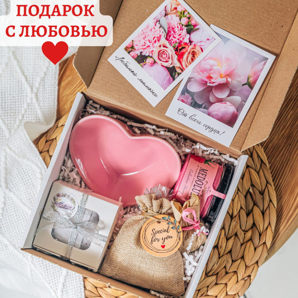 Подарок на Новый год 2025. Подарочный набор маме подруге девушке сестре ...