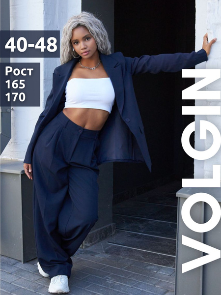 Костюм классический Женский VOLGIN Повседневный брючный, двойка синий, размер 40, рост 170 ...