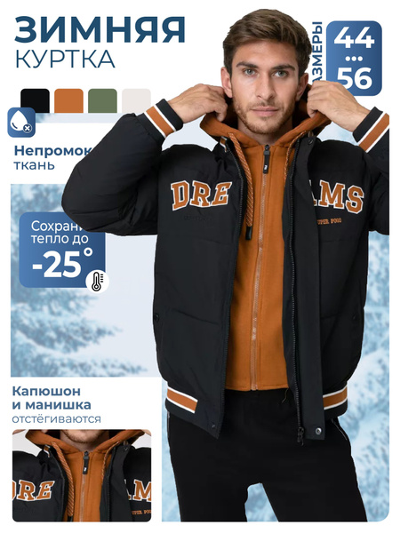 Куртка Мужской Brostem Молния, Капюшон черный капюшон Полиэстер, размер 56 Длинный Демисезон ...