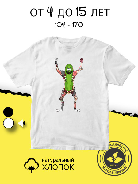 Футболка Мальчики, Девочки PhilShop белый Средний, размер 140 Хлопок прямой Повседневный Россия ...