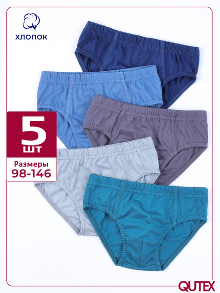 Трусы Мальчики QUTEX слипы Хлопок темно-синий, синевато-зеленый, размер 98, 104 Средняя ...