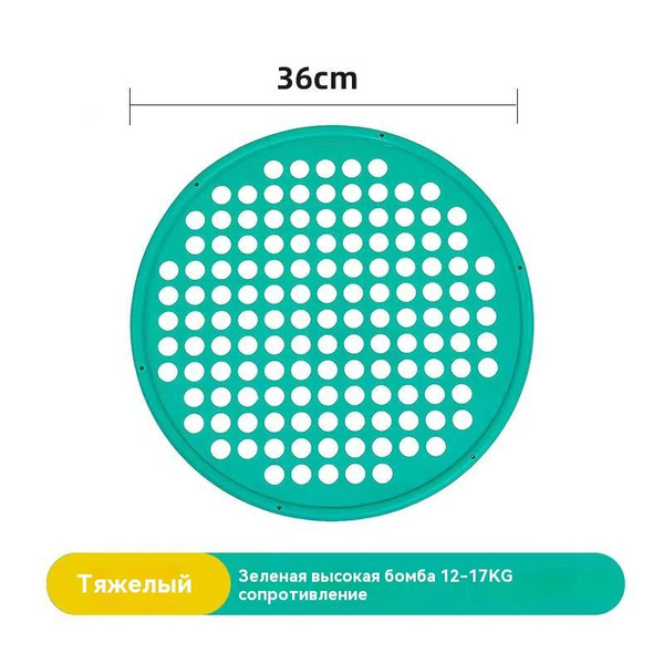 17.5CM,36CM Сетка для реабилитации рук, красная, сопротивление 12-17 кг купить на OZON по низкой ...