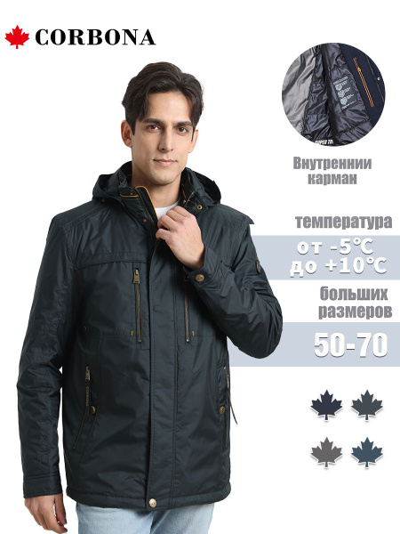 Куртка Мужской Corbona Кнопки, Молния темно-зеленый стойка Полиэстер, размер 68 Длинный ...