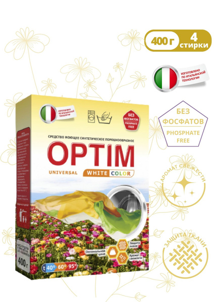 Optim Universal, бесфосфатный. Стиральный порошок, 400г, Беларусь купить на OZON по низкой цене ...