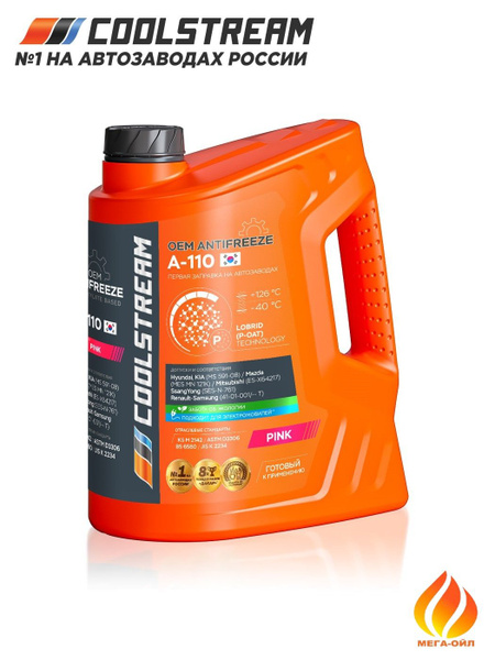 Антифриз Coolstream A-110 Pink Розовый 5кг купить на OZON по низкой цене (701754495)