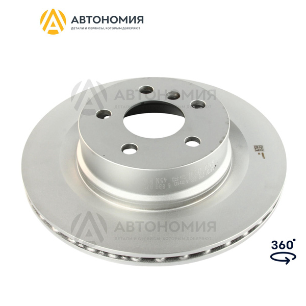 Диск тормозной задний BMW 34 20 6 880 071 купить c доставкой на OZON по ...