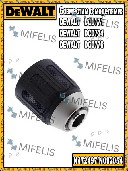 Оригинальный зажим для дрели Перезаряжаемая электрическая дрель Dewalt ...