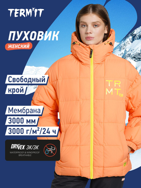 Пуховик Женский Termit оранжевый Полиамид, размер 54, 56 Зима Полиэстер Китай купить c доставкой ...