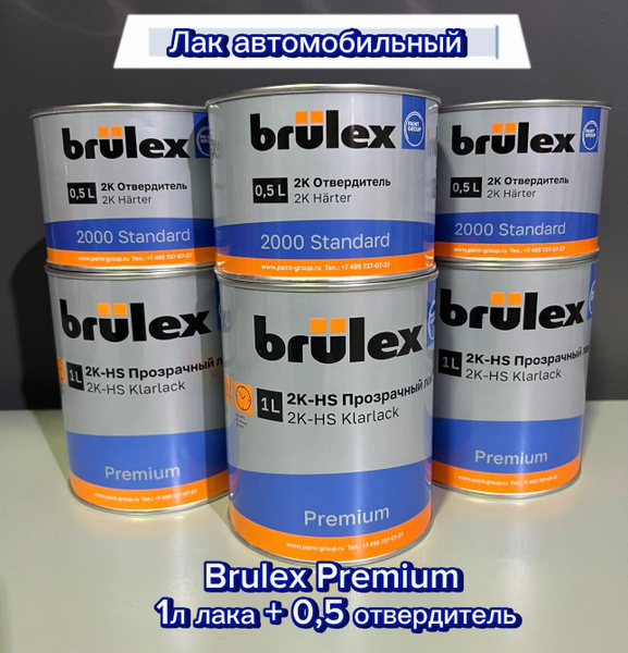 Лак акриловый Brulex 2K - HS Прозранчый 1 л Премиум с отвердителем 0,5 ...