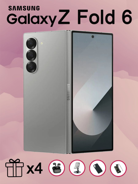 Смартфон Samsung SM-F956B 512 ГБ 12 ГБ Серый 7.6 OLED/AMOLED SM-F956B ...