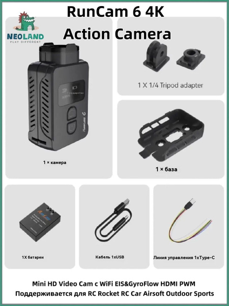 RunCam 6 4K Action Camera, Mini HD Video Cam с WiFi EIS&GyroFlow HDMI ...