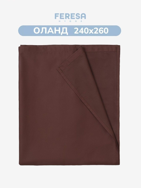 Простыня Feresa hygge Либерти, 240x260, шоколадный купить c доставкой ...