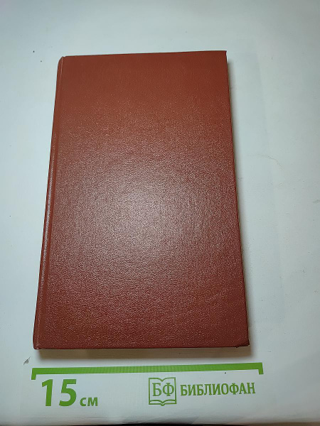 Артиллеристы в боях за город Ленина 1941-1944 | Фролов М. И. купить на OZON по низкой цене ...