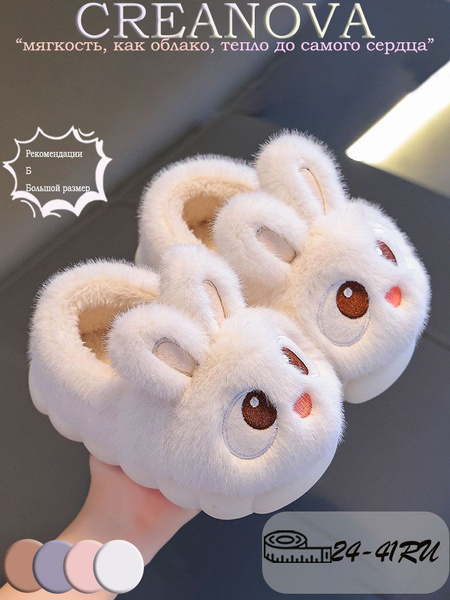 Тапочки Женский, Мужской CREANOVA, размер 36, 37 бежевый нейтральный На любой сезон купить c ...