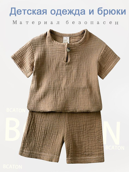Комплект одежды Мальчики, Девочки BCATON Домашний кофейный десерт, размер 120 Хлопок Китай Лето ...
