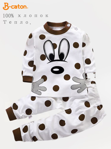 Комплект белья Девочки, Мальчики BCATON бежевый нейтральный Хлопок, размер 80 Домашний ...