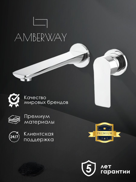 Встраиваемый смеситель для раковины AMBERWAY BF11-S, смеситель скрытого монтажа для раковины ...