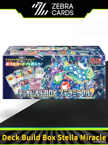 Эксклюзивный японский оригинал Pokemon Card Game: Stella Miracle ...