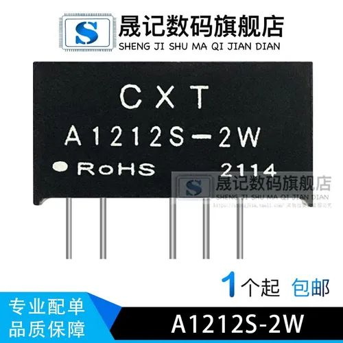 1шт/лот A1212S-2W 12V 12V DC-DC ic чип Электронные компоненты BOM ...
