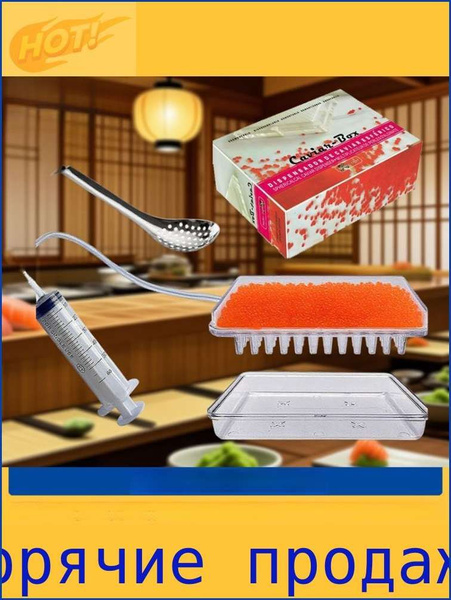 Трафарет кулинарный 3 шт купить на OZON по низкой цене (2924615564)